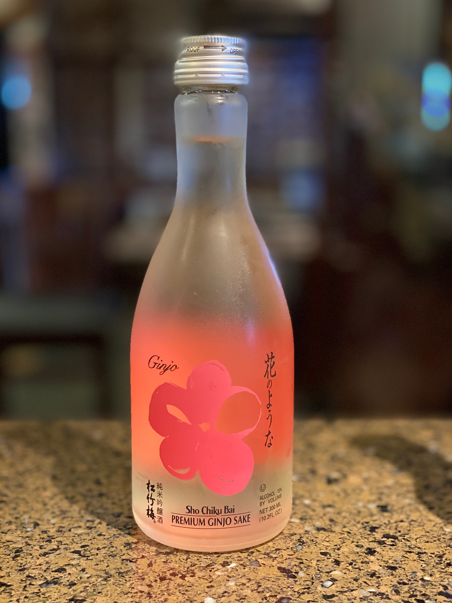Hot Sake - Sho Chiku Bai (180ml) | Koki's Teppanyaki Grille